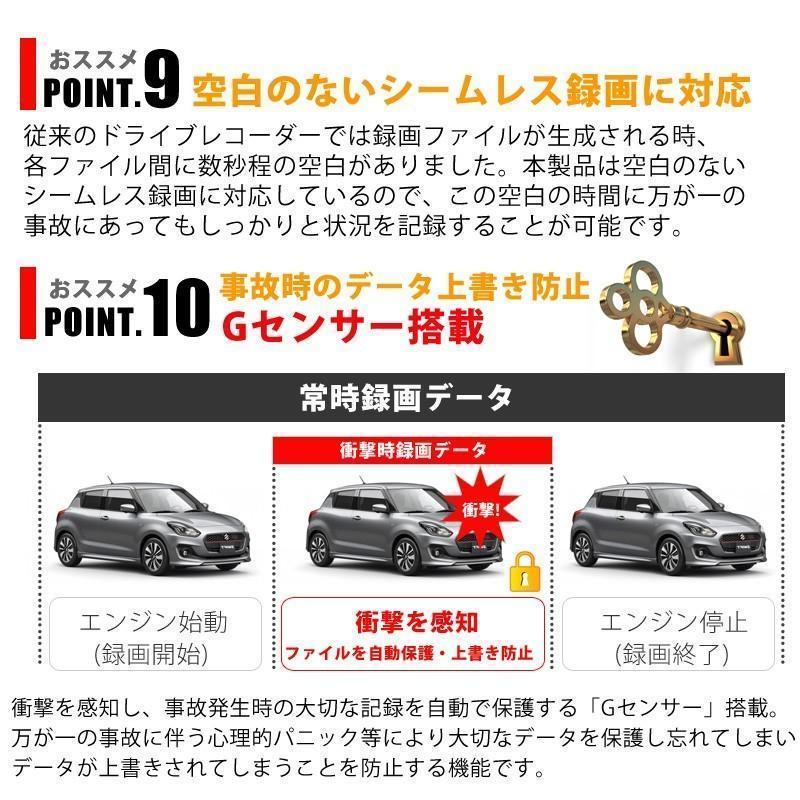 ドライブレコーダー ドラレコ 1200万画素 フルhdドライブレコーダー 高画質 広角 1080p 120度 gセンサー搭載 12/24v車 ...