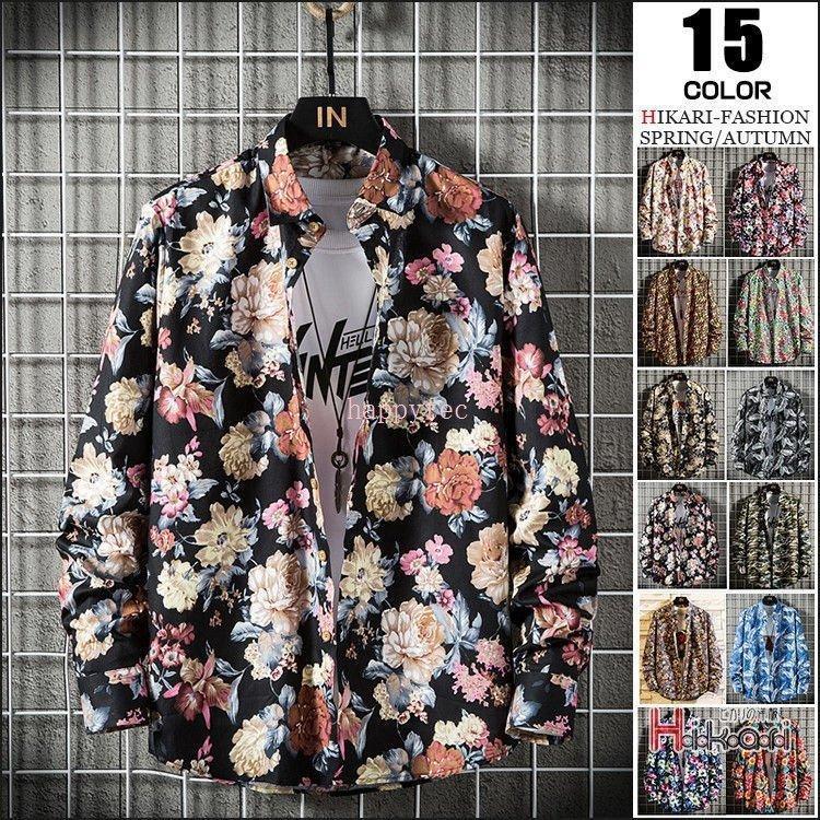 シャツ メンズ 長袖 アロハシャツ 花柄シャツ カジュアルシャツ スリム 細身 柄シャツ 総柄 おしゃれ 春夏秋 全15色 : 旅人ストア - 通販 - Yahoo!ショッピング