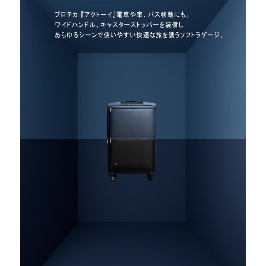 ProtecA 【送料無料】日本製 エース(ACE) PROTECA/プロテカ アクトーイ 12892 62L ソフトキャリー : 旅行用品の専門店 コンサイス - 通販 - Yahoo!ショッピング