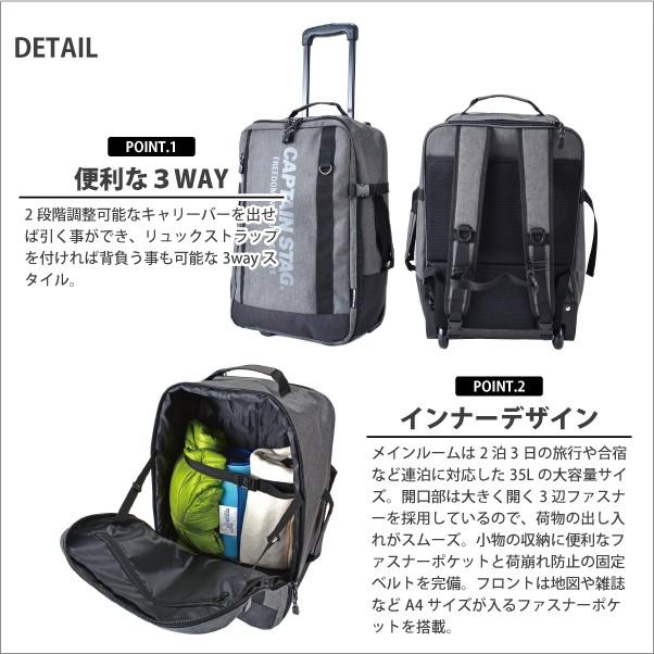 CAPTAIN STAG 3WAY リュック式キャリー メンズ 1254 キャプテンスタッグ ボストンバッグ キャリー : 旅行用品の専門店 コンサイス - 通販 - Yahoo!ショッピング