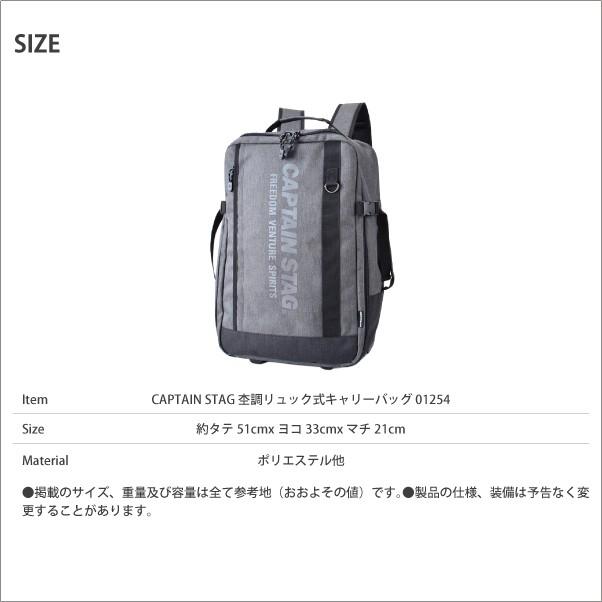 CAPTAIN STAG 3WAY リュック式キャリー メンズ 1254 キャプテンスタッグ ボストンバッグ キャリー : 旅行用品の専門店 コンサイス - 通販 - Yahoo!ショッピング