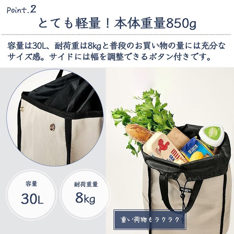 cocoro 正規品 ショッピングカート ココロ キュイール Cuire カート スタンダード 30L キャスター付き 保冷バッグ 軽量 大容量 保冷 保温 アウトドア レップ : 旅行用品の ...