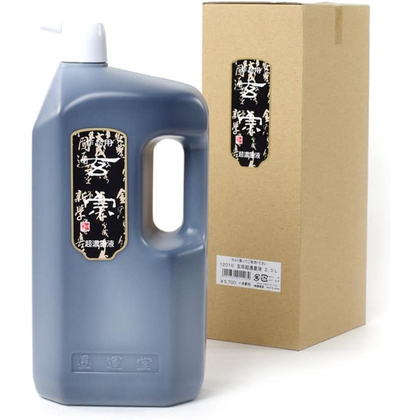 墨運堂 墨運堂 墨汁 玄宗 濃墨液 2L 12007 : 旅いく - 通販 - Yahoo!ショッピング