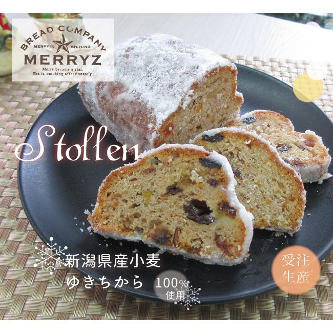 シュトーレン ブレッドカンパニーメリーズ 自家製 プレゼント シュトレン 新潟県産小麦 ゆきちから : bmerry-006 : ぱんであーる - 通販 - Yahoo!ショッピング