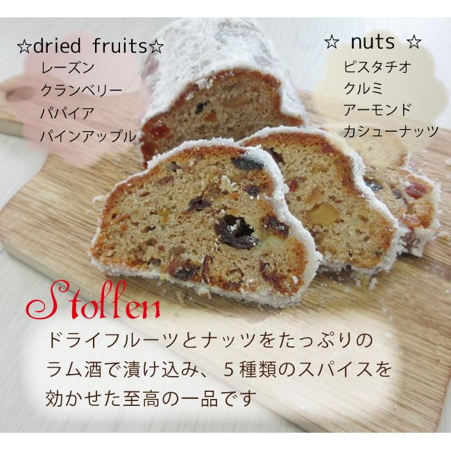 シュトーレン ブレッドカンパニーメリーズ 自家製 プレゼント シュトレン 新潟県産小麦 ゆきちから : bmerry-006 : ぱんであーる - 通販 - Yahoo!ショッピング