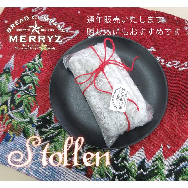 シュトーレン ブレッドカンパニーメリーズ 自家製 プレゼント シュトレン 新潟県産小麦 ゆきちから : bmerry-006 : ぱんであーる - 通販 - Yahoo!ショッピング