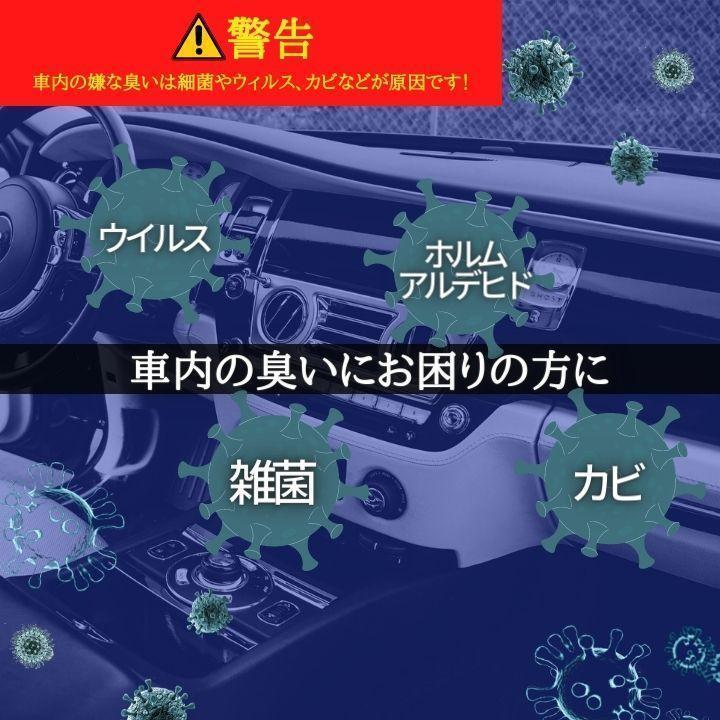 カーフレグランス フレグランス ディフューザー アロマディフューザー 芳香剤 アロマ 車 車用 香水 消臭 ソーラーパネル式 太陽光発電 植物由来 : 旅とびshokin - 通販 ...