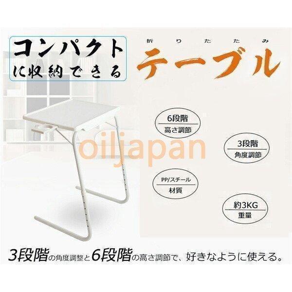 サイドテーブル 折りたたみ 昇降式テーブル コンパクト 折りたたみテーブル 高さ調節 おしゃれ テーブル 折り畳み 昇降式 パソコンデスク : 旅とびshokin - 通販 - Yahoo ...