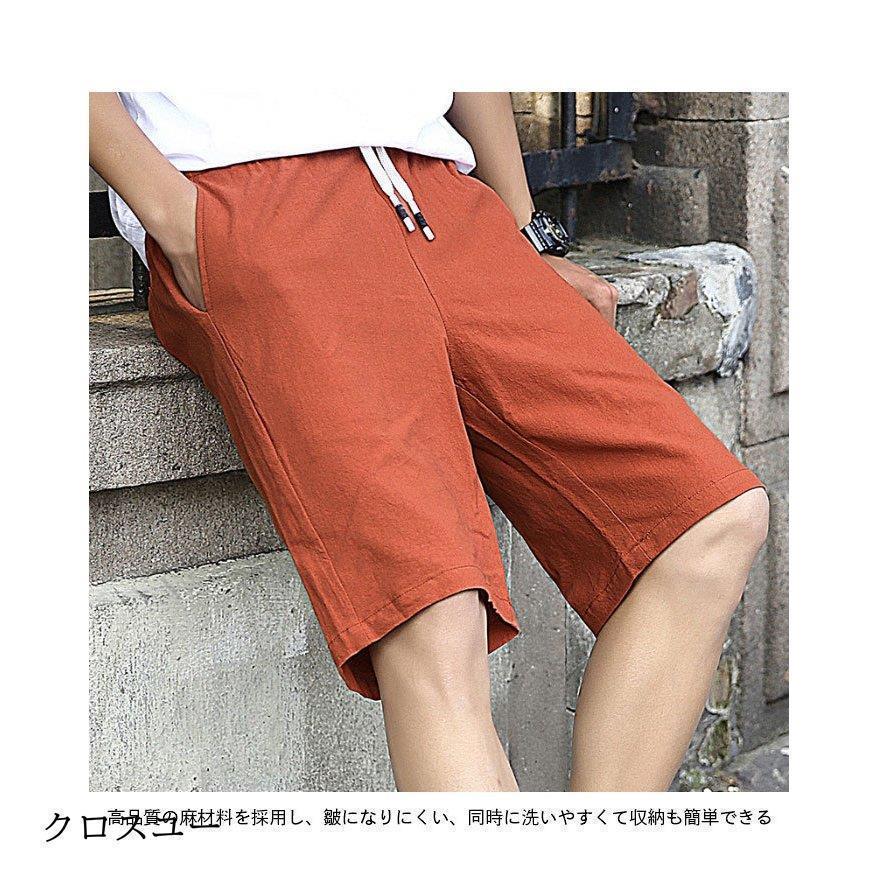 短パン メンズ ハーフパンツ 5分丈 ズボン ショートパンツ 半ズボン スポーツ カジュアル 夏 : 旅とびshokin - 通販 - Yahoo!ショッピング