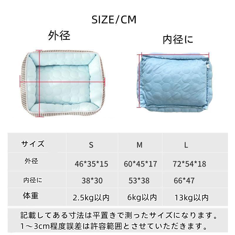 ペット ベッド 夏用 犬 猫 パイル 夏 クール ソファ 冷感 涼しい S M Lサイズ新作 : 旅とびshokin - 通販 - Yahoo!ショッピング