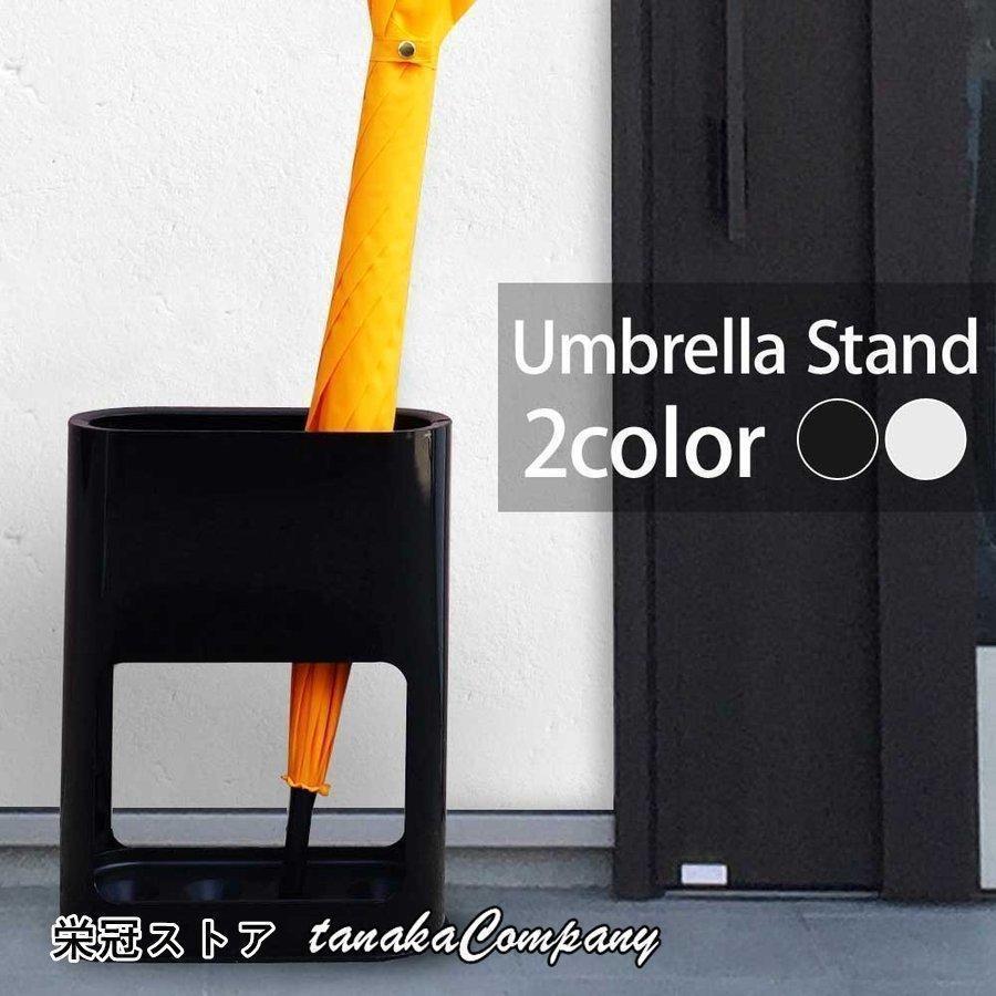 傘立て スリム おしゃれ メンズ レディース 折りたたみ傘 インテリア雑貨 かさ立て かさたて 無 XH742 : 旅とびshokin - 通販 - Yahoo!ショッピング