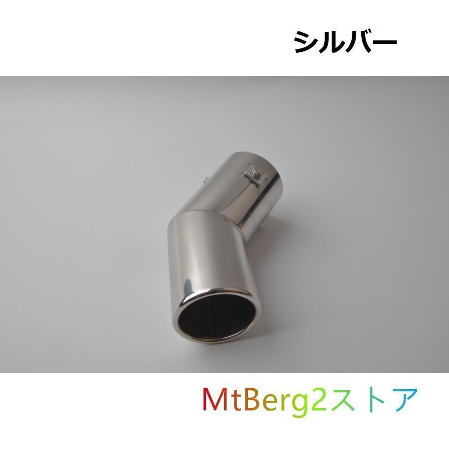 スズキ ハスラー MR31S MR41S MR52S MR92S 専用マフラーカッター HUSTLER ターボ車 エアロパーツ カスタム : 旅とびshokin - 通販 - Yahoo!ショッピング