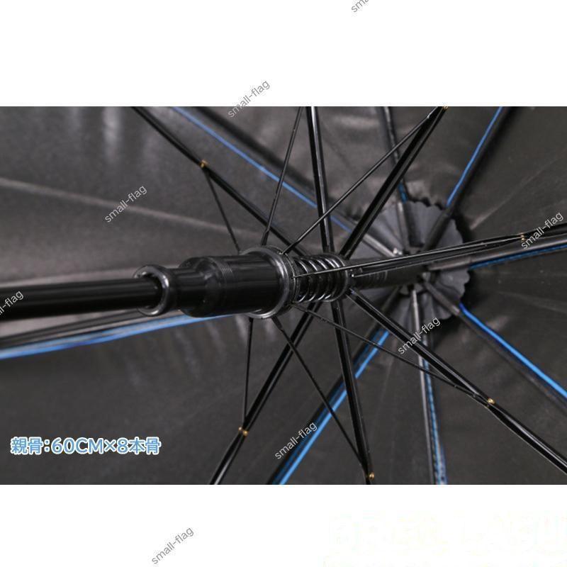 60cm×8本骨 レディース 青空 メンズ おしゃれ ジャンプ傘 傘 : 旅とびshokin - 通販 - Yahoo!ショッピング