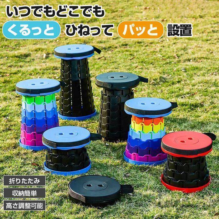 折りたたみ椅子 アウトドアチェア 伸縮式 軽量 コンパクト 携帯 折り畳み 高さ調節 折りたたみチェア 椅子 チェア スツール 踏み台 : 旅とびshokin - 通販 - Yahoo!ショッピング