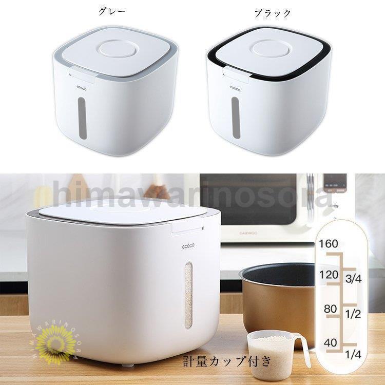 密閉 袋ごと米びつ 10kg/5kg 段々米計量カップ付き グレーブラック : 旅とびshokin - 通販 - Yahoo!ショッピング