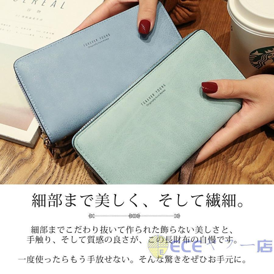 長財布 開運財布レディース ー新作 大容量 小銭入れ 長さいふ おしゃれ レディース財布 サイフ カードがたくさん入る : 旅とびshokin - 通販 - Yahoo!ショッピング