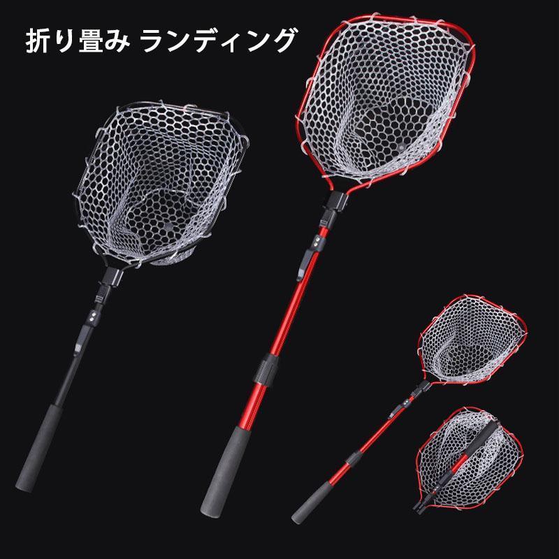 折り畳み ランディング ネット ラバー バス釣り タモ網 玉網 すくい網 丸形網 折りたたみ式 調節可能 軽量 釣り用品 漁具 淡水 海水適用 : 旅とびshokin - 通販 - Yahoo ...