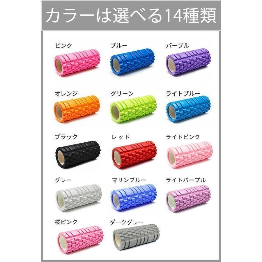 【特価】フォームローラー ヨガポール ヨガローラー ストレッチローラー ショート 体幹 ダイエット器具 : 旅とびshokin - 通販 - Yahoo!ショッピング