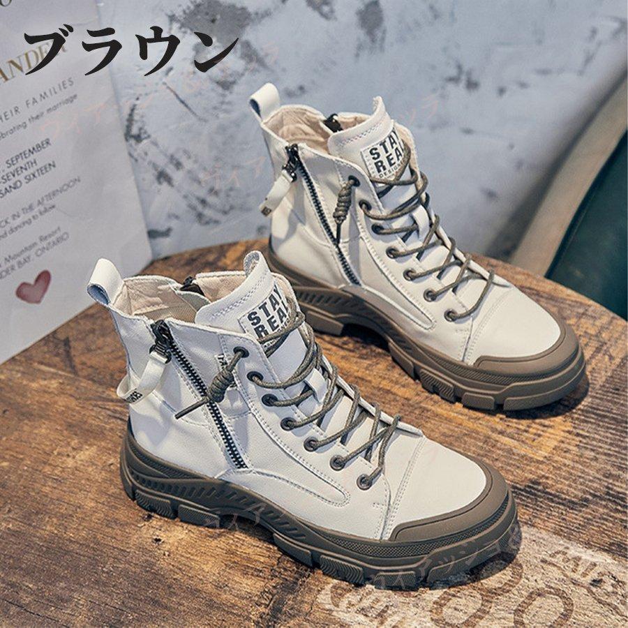 【値下げ】シューズ レディース ハイカットスニーカー 厚底 ブーツ おしゃれ 撥水 40代 秋冬 レザー 春夏 ミドルブーツ 靴 通勤 ヒール 履きやすい : 旅とびshokin - 通販 ...