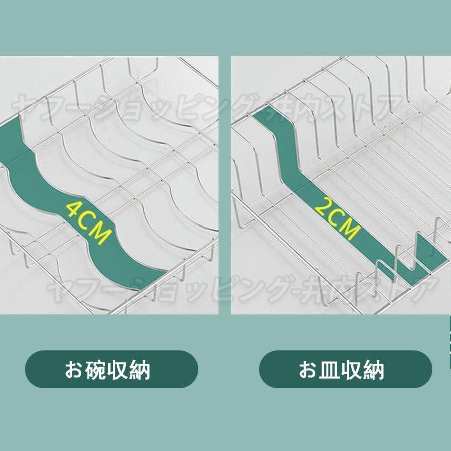 【値下げ】ステンレス製 水切りラック シンク上 段 食器水切り 食器収納 キッチン収納 水切りかご キッチンラック 皿立て 箸入れ まな板立て フタ立て : 旅とびshokin - 通販 ...