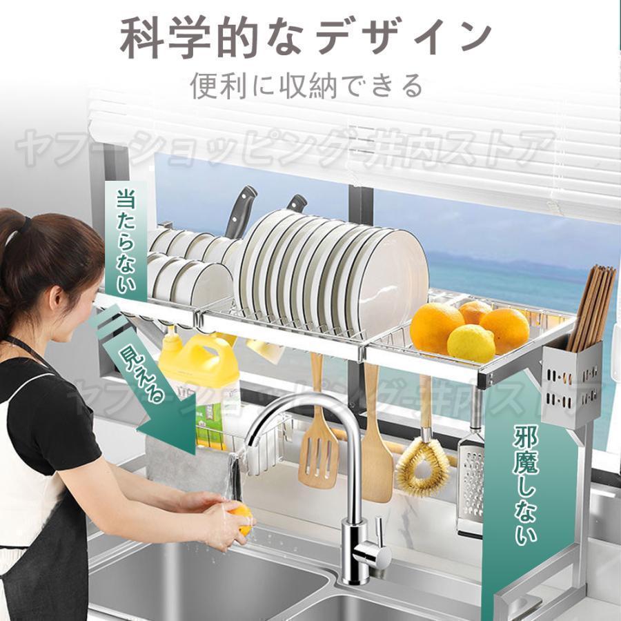 【値下げ】ステンレス製 水切りラック シンク上 段 食器水切り 食器収納 キッチン収納 水切りかご キッチンラック 皿立て 箸入れ まな板立て フタ立て : 旅とびshokin - 通販 ...