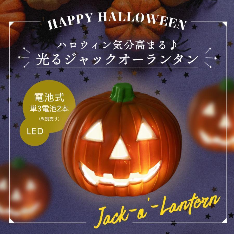 ハロウィン 飾り カボチャのオブジェ かぼちゃライト かぼちゃ かぼちゃランプ ライト ランプ 玄関 オーナメント 置物 : 旅とびshokin - 通販 - Yahoo!ショッピング