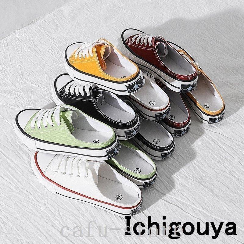 サンダルレディース履きやすい婦人靴かかとなしスニーカーサボ白ブーツ白スニーカーサンダルスニーカーキャンバス軽い : 旅とびshokin - 通販 - Yahoo!ショッピング