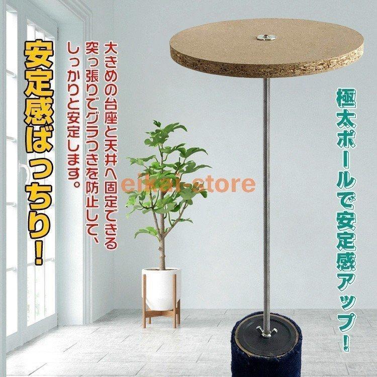 キャットタワー 突っ張り おしゃれ スリム 安定感 270cm つっぱり 大型 猫タワー ねこ : 旅とびshokin - 通販 - Yahoo!ショッピング