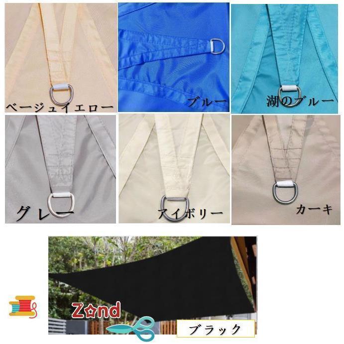 キャンプ用品 テント アウトドア タープ 日除け 三角/2*2m/ 4m×3m