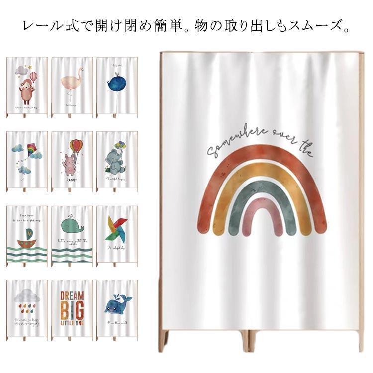カラーボックス 目隠し カーテン 棚 ラック 布 レール付き 本棚 ミニカーテン 暖簾 間仕切り 洗濯機 インテリア おしゃれ クローゼット : 旅とびshokin - 通販 - Yahoo ...