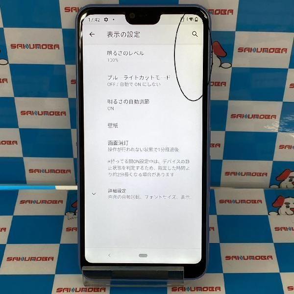 当日発送可 arrows U 801FJ 32GB SoftBank版SIMフリー 訳あり品 中古[27833177] : スマートフォンやタブレットのことならサクモバ - 通販 ...