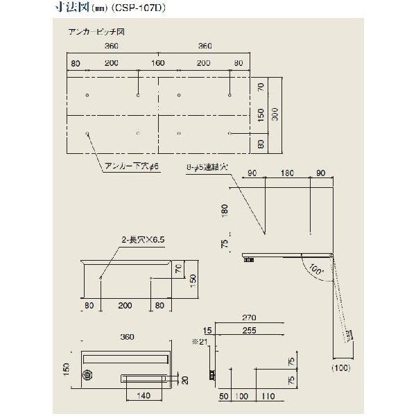 ダイケン 集合郵便受 ポステック ステンレスポスト シルバー CSP−107D（メーカー直送品） :201406261335:タックオンライン ヤフー店 - 通販 - Yahoo!ショッピング