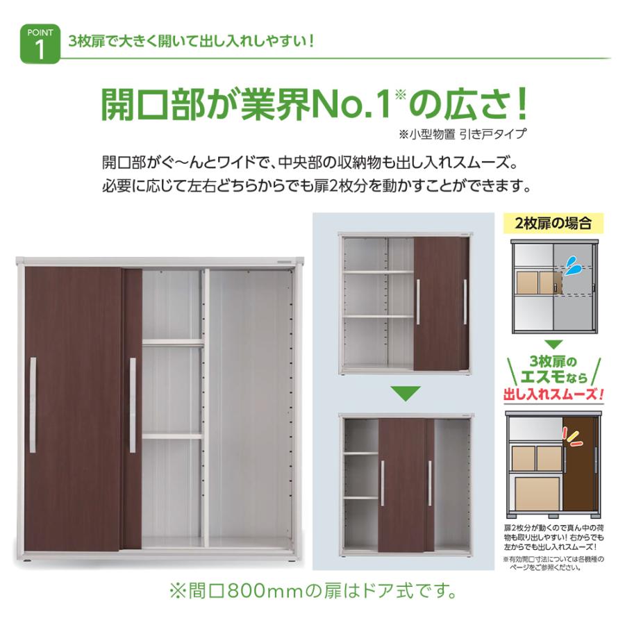 ヨドコウ ヨド物置 ブラックエスモ ESF-2109A-BK 間口2100mm 高級 シック おしゃれ 物置き 屋外収納庫 アウトドア収納 倉庫 淀川製鋼所 : タックオンライン ヤフー店 ...