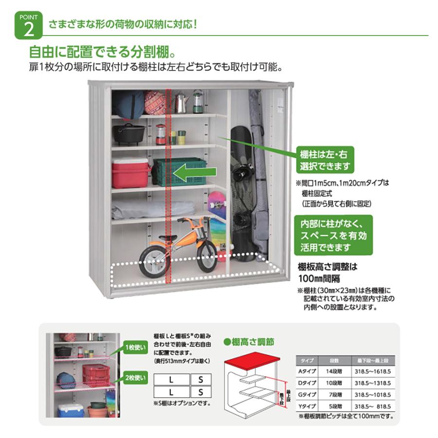 ヨドコウ ヨド物置 ブラックエスモ ESF-2109A-BK 間口2100mm 高級 シック おしゃれ 物置き 屋外収納庫 アウトドア収納 倉庫 淀川製鋼所 : タックオンライン ヤフー店 ...