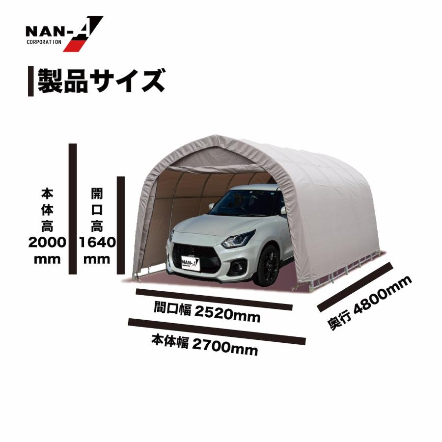 法人送料無料 ナンエイ パイプ車庫 南栄工業 678M AG アッシュグレー 埋込み式 ガレージ ガレージ車庫 パイプ倉庫 ガレージテント : タックオンライン ヤフー店 - 通販 ...