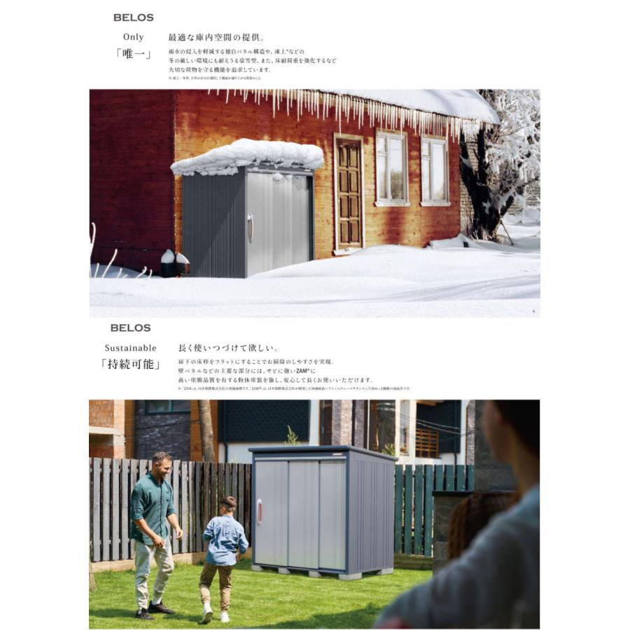 タクボ 物置 BELOS B-S3322N 多雪型 標準屋根 棚なしタイプ【商品配送のみ】物置 屋外 収納庫 おしゃれ ベランダ収納庫 スチール物置 : タックオンライン ヤフー店 - 通販 ...