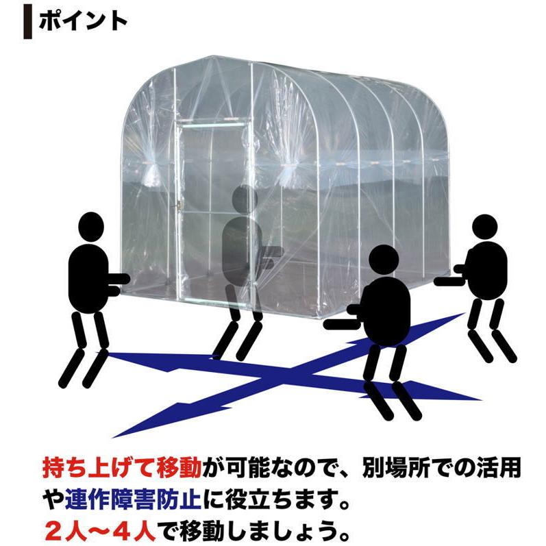 ナンエイ 移動式菜園ハウス BH-2227 南栄工業 ビニールハウス 価格 ビニール 温室 ガーデンハウス 菜園 園芸温室 家庭菜園 雨よけ 霜よけ 防虫 防鳥 : タックオンライン ヤフー店 ...