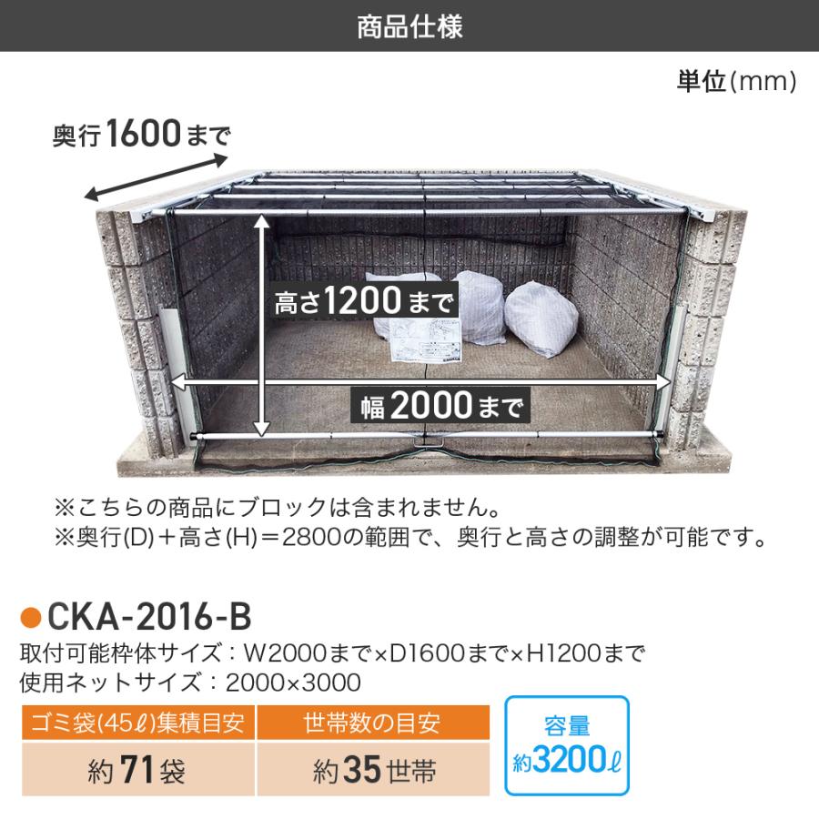 DAIKEN ダイケン クリーンストッカー CKA-2016-B型(ネットタイプ) : タックオンライン ヤフー店 - 通販 - Yahoo!ショッピング