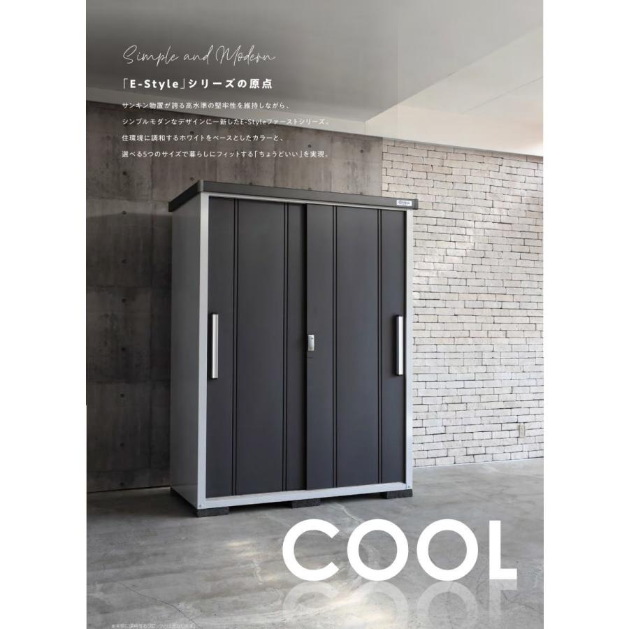 サンキン サンキン物置 COOL クール EC-1775 配送のみ お客様組立 物置 屋外 収納庫 おしゃれ ベランダ収納庫 スチール物置 : タックオンライン ヤフー店 - 通販 ...