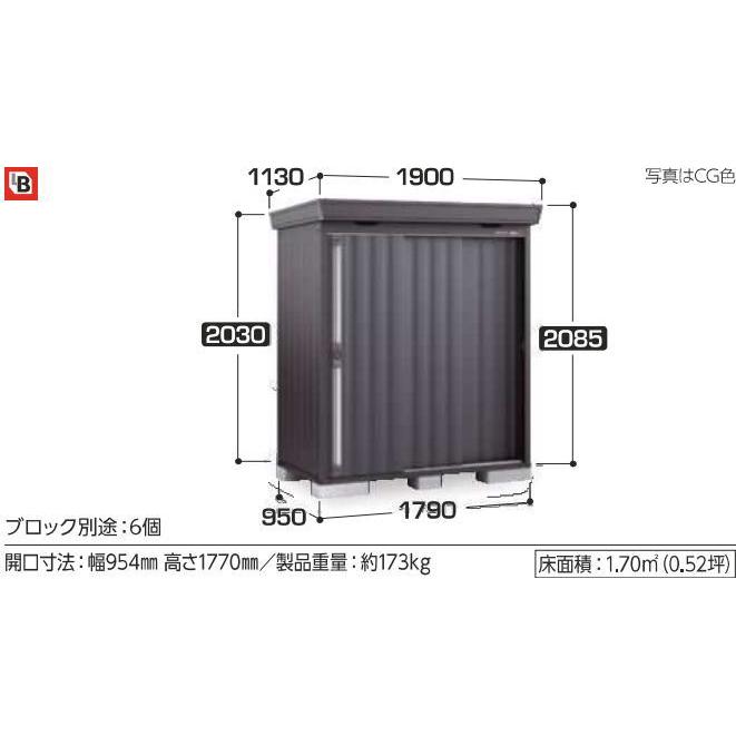 イナバ物置 関西限定 標準組立工事付 フォルタ フランネルグレー FS-1809SF スタンダード 一般型 物置 屋外 おしゃれ スチール物置 稲葉製作所 : タックオンライン ヤフー店 ...