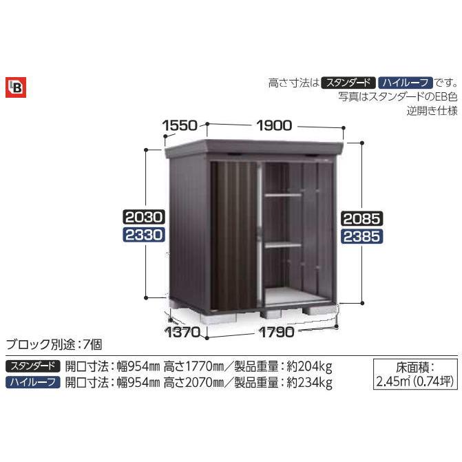 イナバ物置 関西限定 標準組立工事付 フォルタ フランネルグレー FS-1814HF ハイルーフ 一般型 物置 屋外 おしゃれ スチール物置 ...