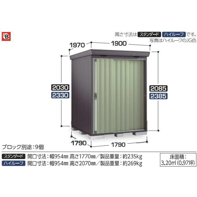 イナバ物置 関西限定 標準組立工事付 フォルタ フランネルグレー FS-1818HF ハイルーフ 一般型 物置 屋外 おしゃれ スチール物置 稲葉製作所 : タックオンライン ヤフー店 ...