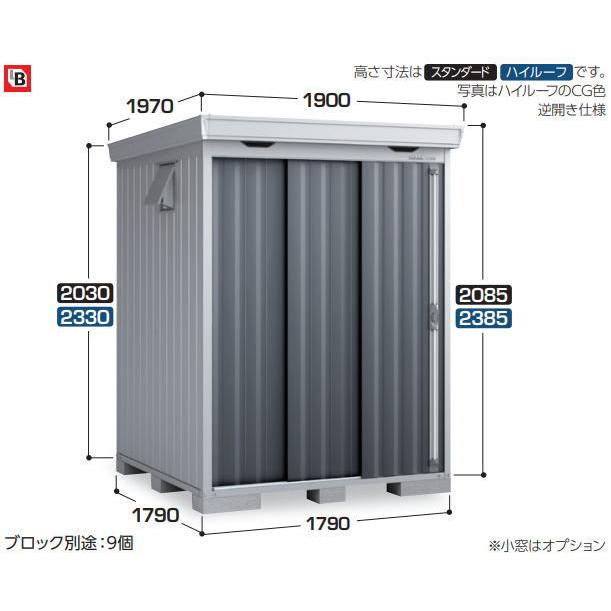 イナバ物置 関西限定 標準組立工事付 イナバ物置 フォルタ FS-1818S スタンダード 一般型 物置 屋外 収納庫 物置 おしゃれ スチール物置 稲葉製作所 : タックオンライン ヤフー店 ...