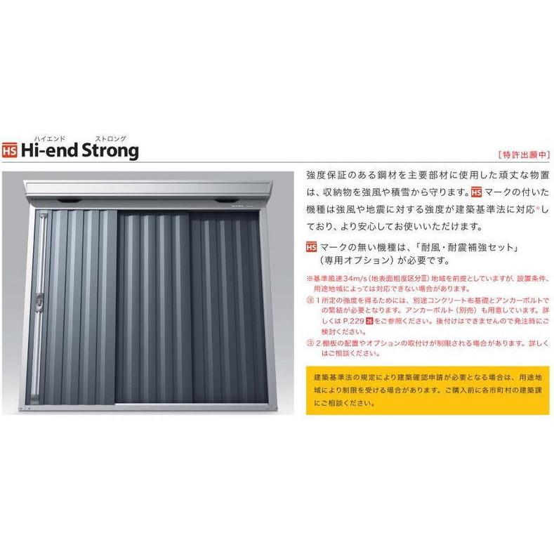 関西限定 標準組立工事付 イナバ物置 フォルタ FS-2630H ハイルーフ 一般型 物置 屋外 収納庫 物置 おしゃれ 屋外 スチール物置 稲葉製作所 :fs-2630h:タックオンライン ...