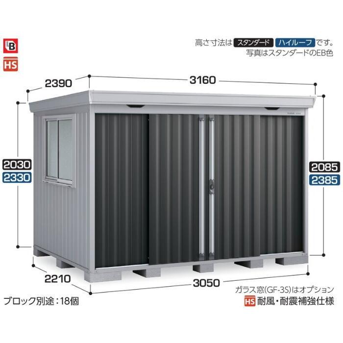 関西限定 標準組立工事付 イナバ物置 フォルタ FS-3022H ハイルーフ 一般型 物置 屋外 収納庫 物置 おしゃれ 屋外 スチール物置 稲葉製作所 : fs-3022h : タック ...