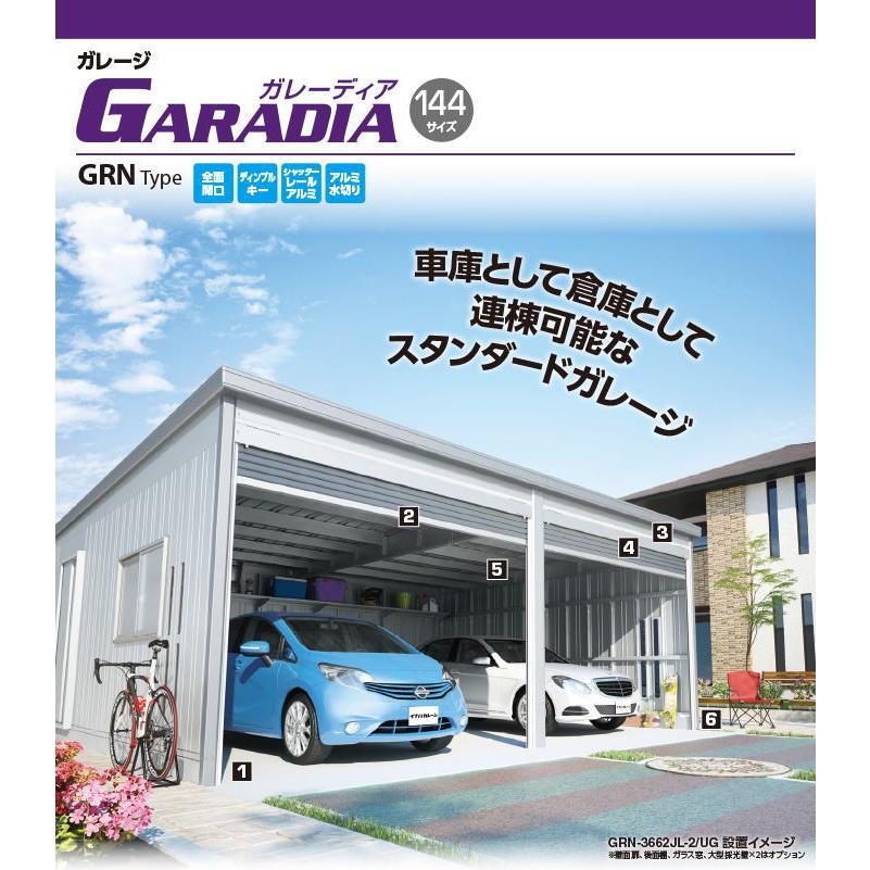 ガレーディア 【関西限定！配送のみ お客様組立品】イナバ物置 ガレージ ガレーディア GRN-3126・57J ジャンボ 豪雪地型 車庫 イナバガレージ : タックオンライン ヤフー店 ...