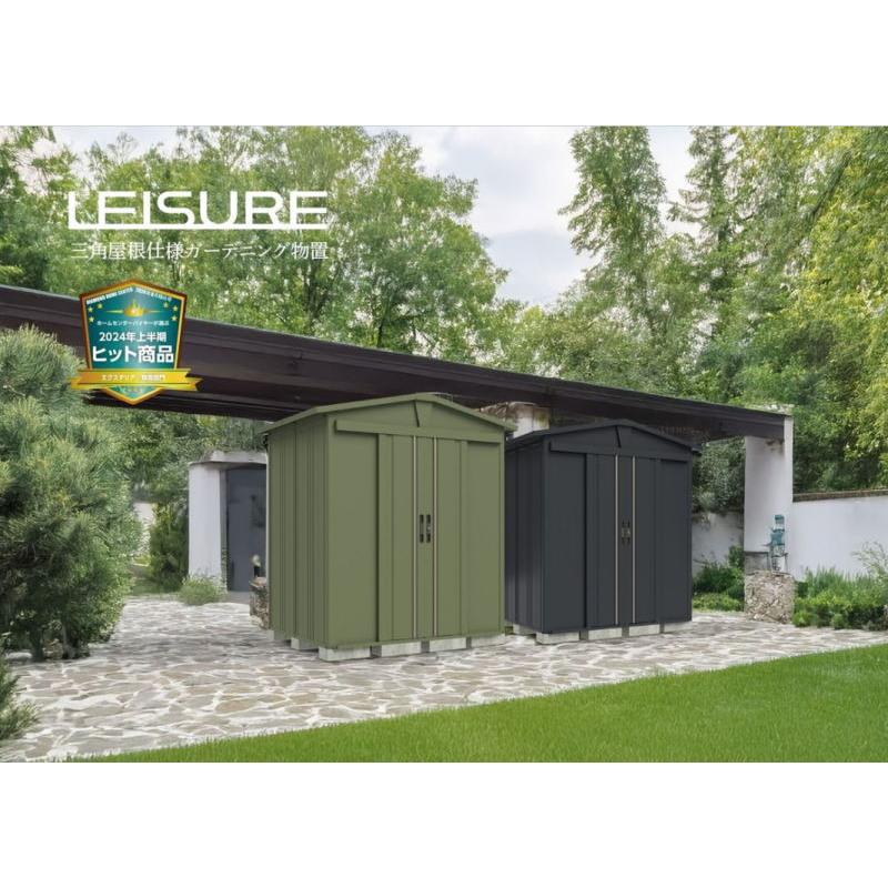 タクボ 物置 LSN-2215 リジュー LEISURE【商品配送のみ】物置 屋外 収納庫 おしゃれ ベランダ収納庫 スチール物置 : タックオンライン ヤフー店 - 通販 - Yahoo ...
