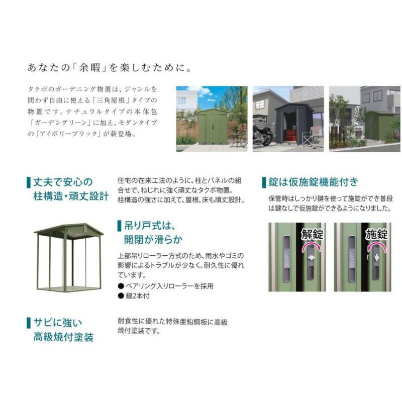 タクボ 物置 LSN-2215 リジュー LEISURE【商品配送のみ】物置 屋外 収納庫 おしゃれ ベランダ収納庫 スチール物置 : タックオンライン ヤフー店 - 通販 - Yahoo ...