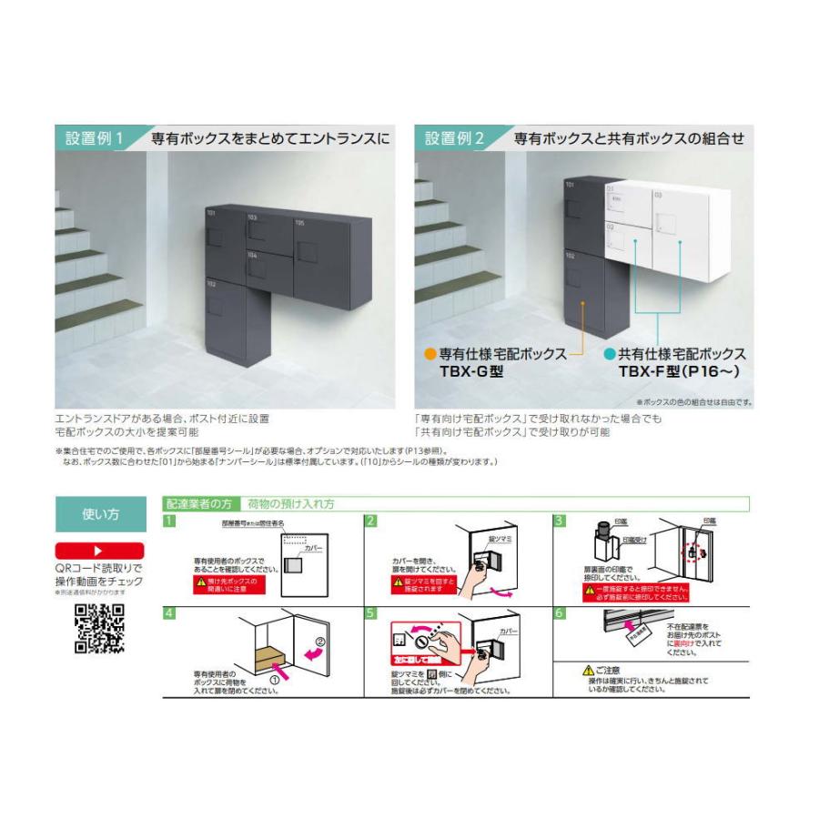 DAIKEN ダイケン ハイツ・アパート向け宅配ボックス TBX-G1S型 特殊シリンダー錠 : タックオンライン ヤフー店 - 通販 - Yahoo!ショッピング