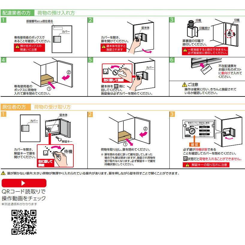 ダイケン ハイツ・アパート向け宅配ボックス TBX-G1S(-G)型 特殊シリンダー錠 :tbx-g1s:タックオンライン ヤフー店 - 通販 - Yahoo!ショッピング